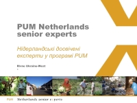 PUM Netherlands senior experts