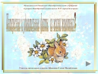 Интересные и удивительные факты из жизни животных?