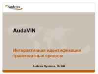 AudaVIN
