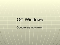 OC Windows.