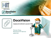 DocsVision