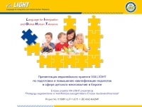 Language for Intergration and Global Human Tolerance