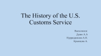 The History of the U.S. Customs Service