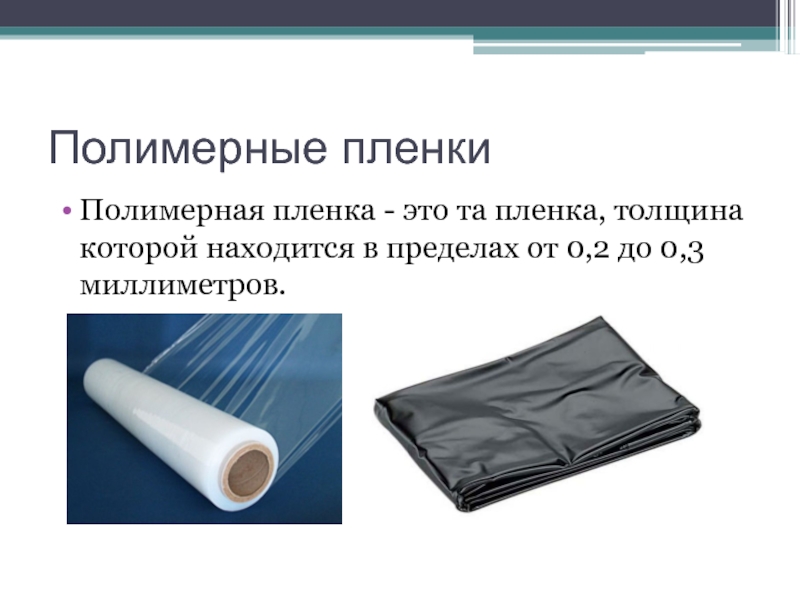 Устройство для оптического напыления полимерных пленок