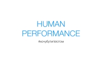 Human performance