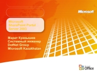 Microsoft SharePoint Portal Server 2003