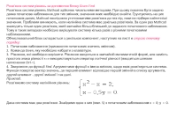 Розв’язок систем рівнянь за допомогою блоку Given-Find, Mathcad