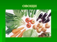 ovoshchi